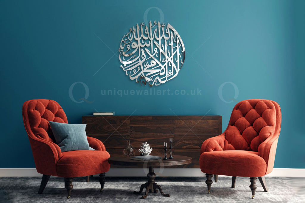 Shahada / Kalima 3D Islamic Wall Art Stainless Steel – uniquewallart