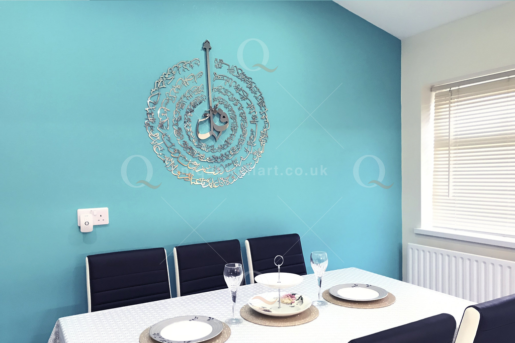 Large 4 Qul Islamic Calligraphy Stainless Steel Wall Art | Unique Wall ...