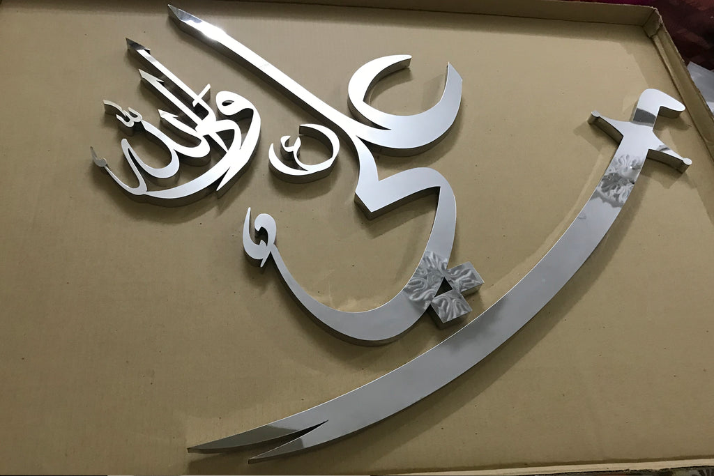 Custom Made Hazrat Ali (AS) Walli Allah With Sword 3D Wall Art ...