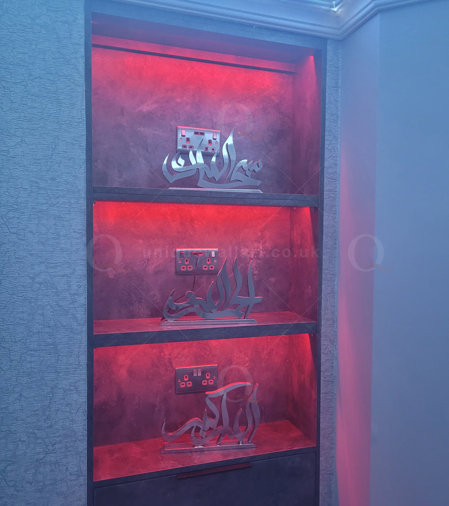 Subhan Allah Table Decor 3D Stainless Steel Islamic Calligraphy ...
