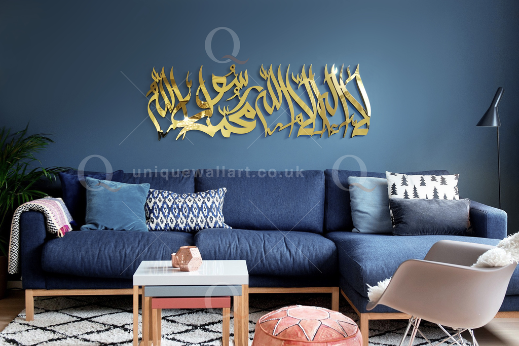 New Shahada Kalima Calligraphy Arabic Islamic 3D Wall Art – uniquewallart