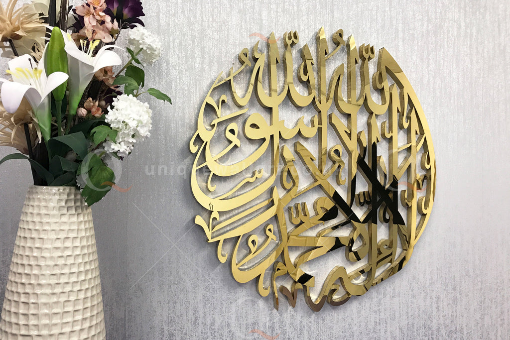 Shahada / Kalima 3D Islamic Wall Art Stainless Steel – uniquewallart