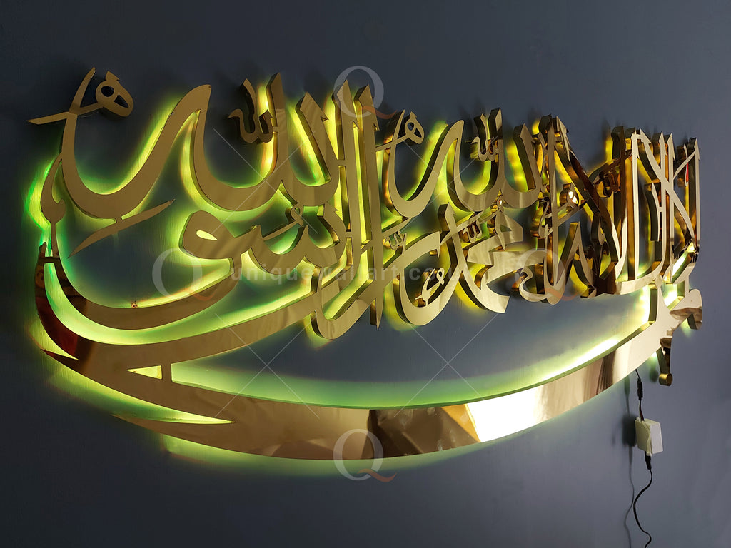 Shahada Kalima LED Wall Art Islamic Calligraphy 3D Stainless Steel ...