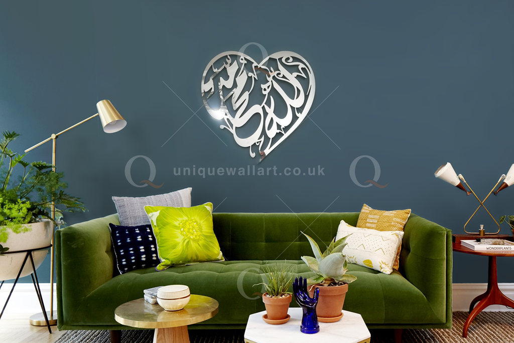 Allah Muhammad Heart Shape Islamic calligraphy Wall Art – uniquewallart