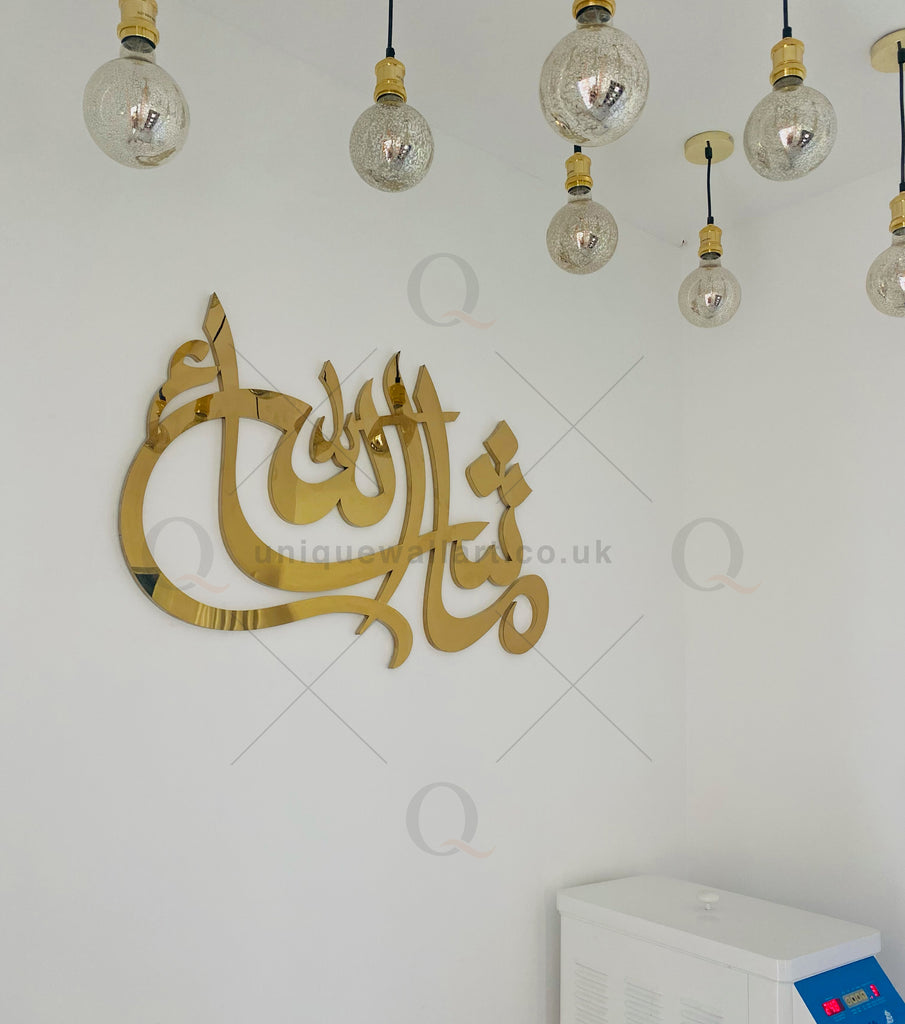 MashaAllah Islamic 3D Stainless Steel Calligraphy Wall Art – uniquewallart
