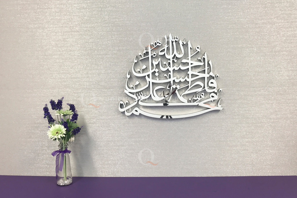 Fully 3D Panjtan Pak Calligraphy Stainless Steel | Unique Wall Art ...